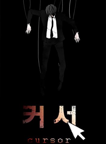 Milf Hunter in This World - Hipercool