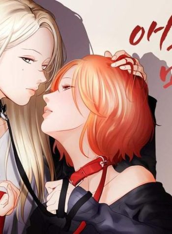 Sexercice - Hipercool