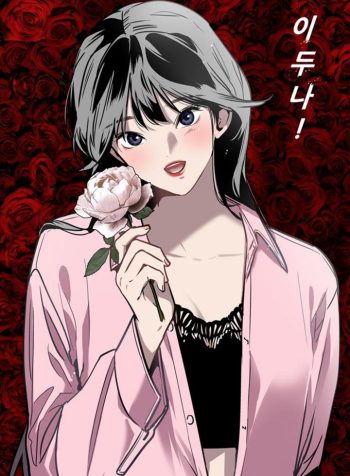 Daughter Friend - Hipercool