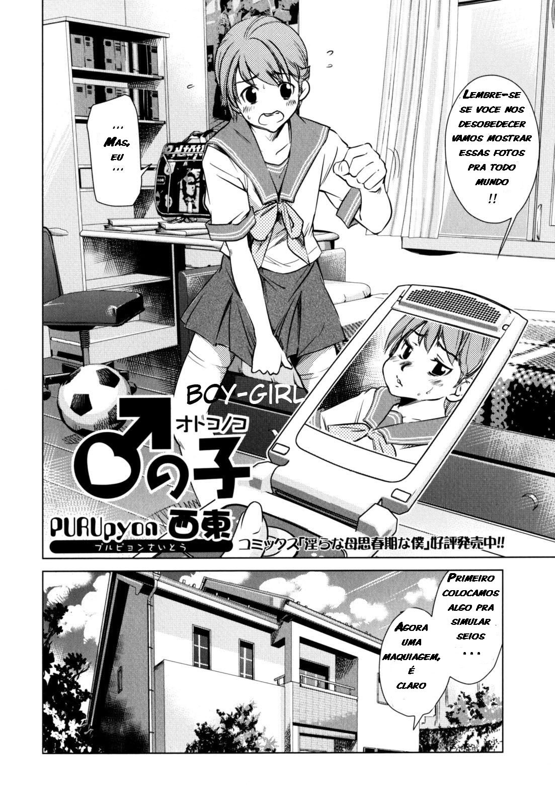 Boy-Girl - Hipercool