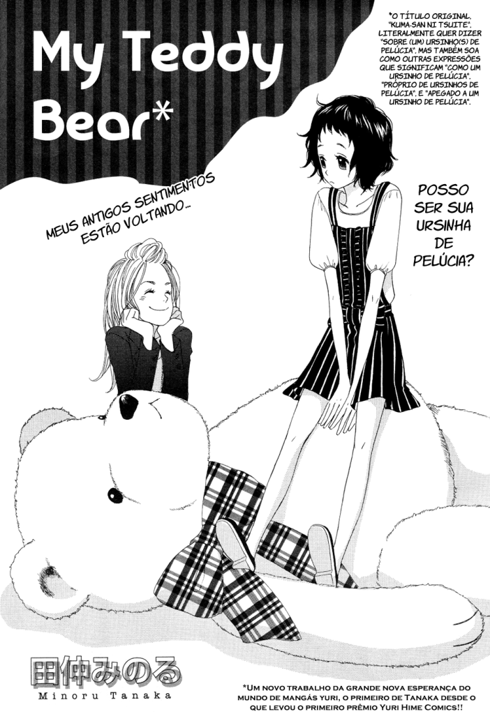 My Teddy Bear - Hipercool