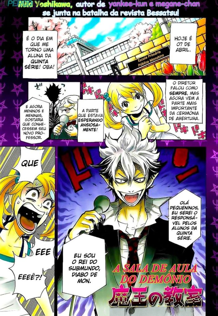 Maou no Kyoushitsu - Hipercool