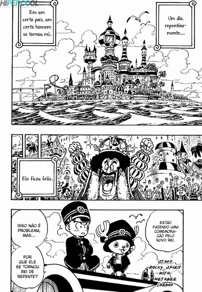 Cross Epoch - Hipercool