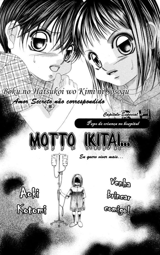 Motto Ikitai... - Hipercool