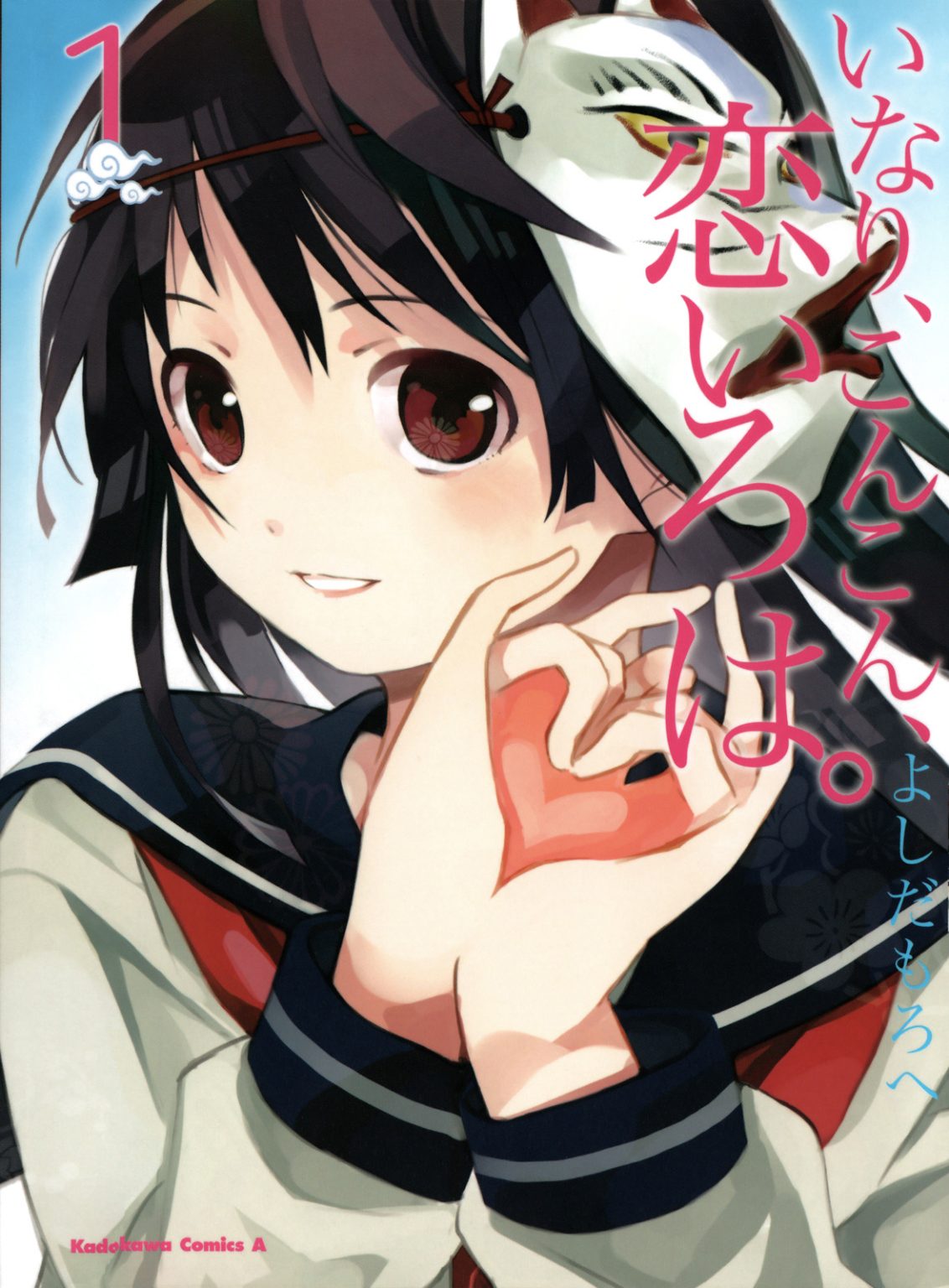 Arquivos Mangá - Hipercool