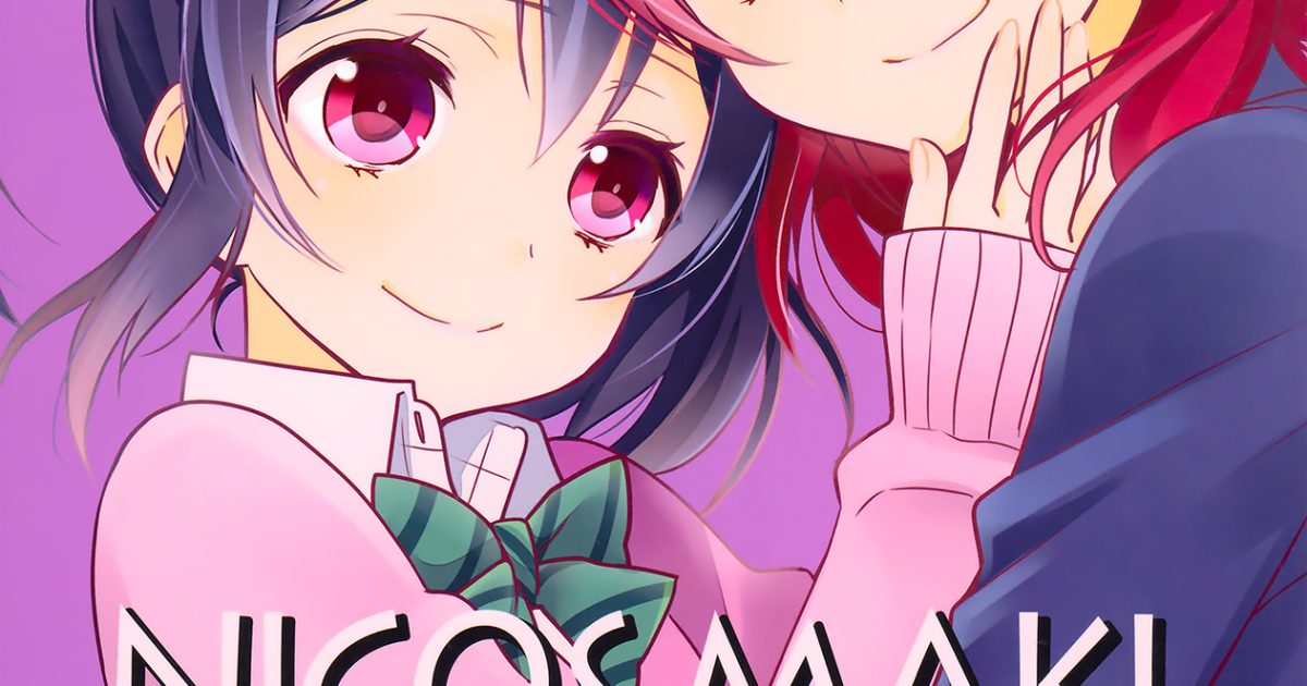 Genkan Aketara Nifun de NikoMaki - Vol. 1 - Hipercool