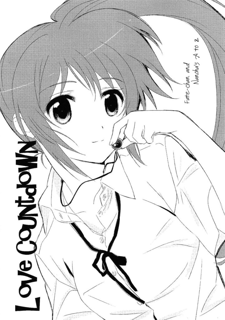 Love Countdown - Hipercool