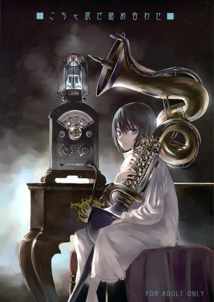 Furyou Shounen-kun, Ecchi na Onee-san ni Ijiwaru Saremakuri - Hipercool