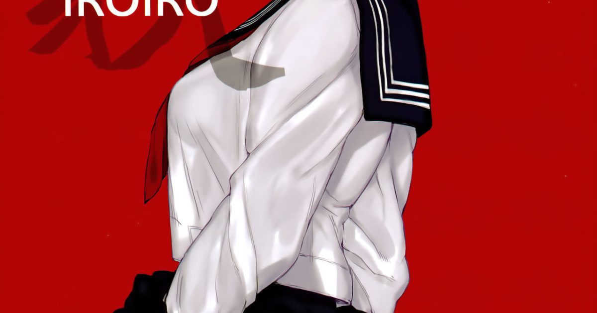 Shitsuke Iroiro - Vol. 1 - Hipercool