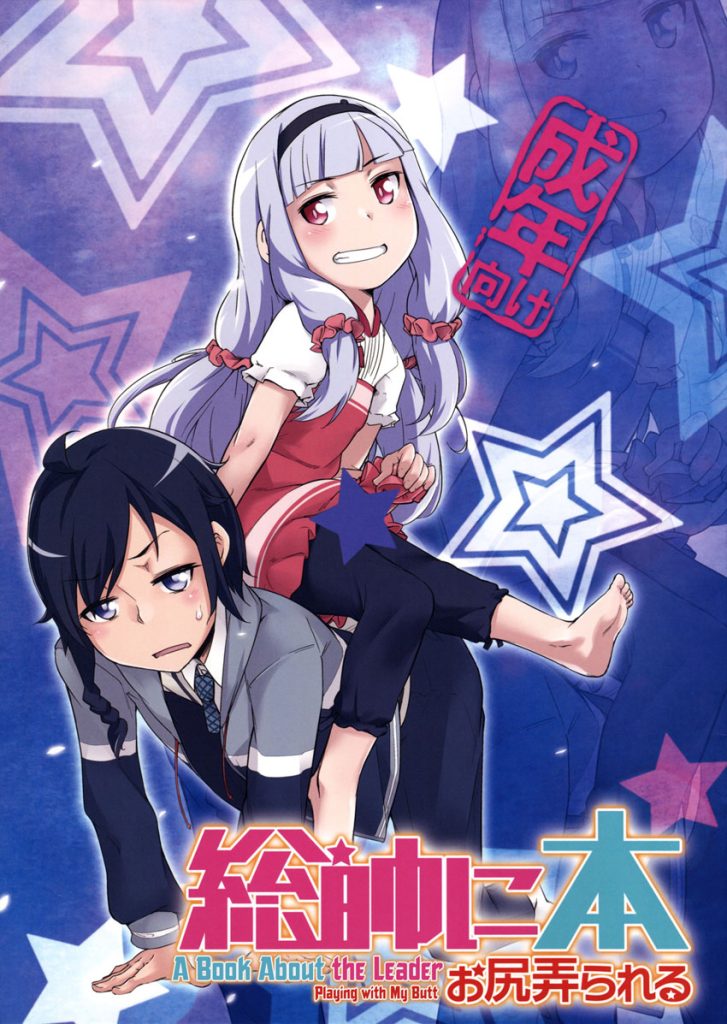 4P Kokujin no Tenkousei ni Osananajimi o NTR ru 5 - Hipercool