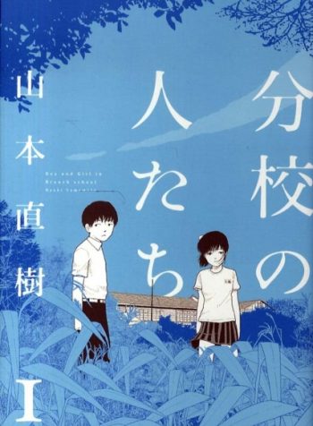 Boku ni Harem SeFri ga Dekita Riyuu - Capítulo 01 - Hipercool