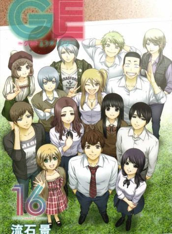 Boku ni Harem SeFri ga Dekita Riyuu - Capítulo 01 - Hipercool