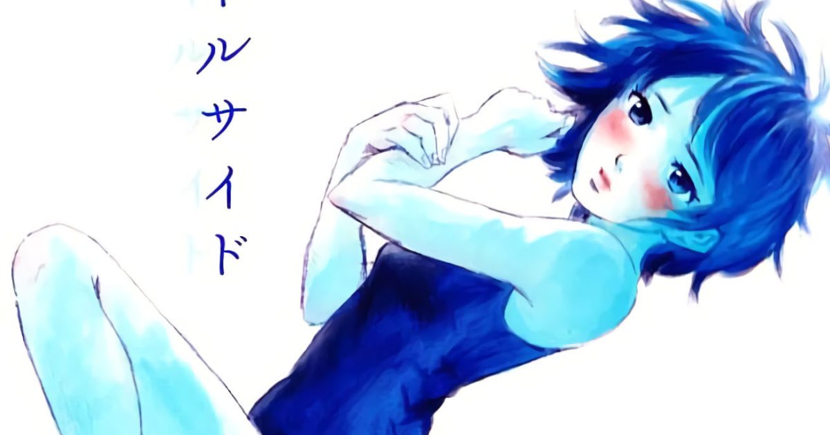 Sweet Poolside - Capítulo 02 - Hipercool