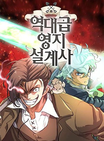 Milf Hunter in This World - Hipercool