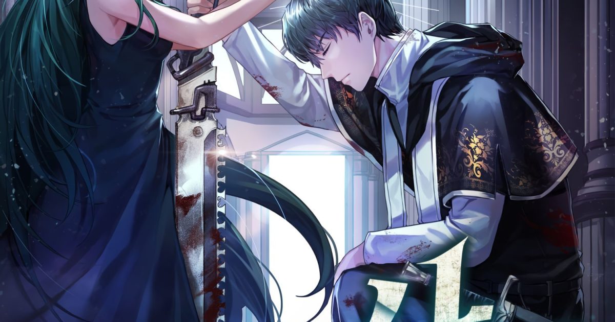 The Priest of Corruption - Hipercool